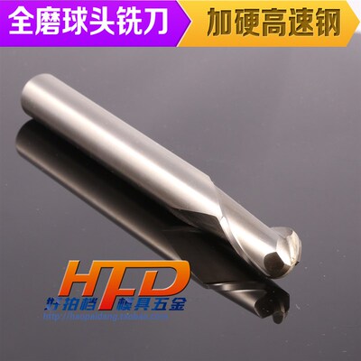 鹰牌加硬白钢全磨球头立铣刀 球头刀 外R刀 全磨制R1 2  3 4 5 6