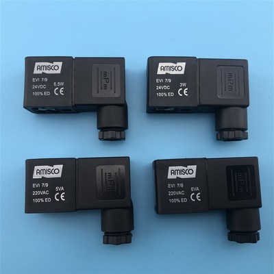 AMISCO线圈 EVI 7/9 220VAC 6VA 24VDC6.5W CE 电磁阀线圈内径9