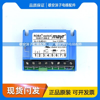 mayr/整流器8180151/ROBA-switch 10/017.000.2电梯配件