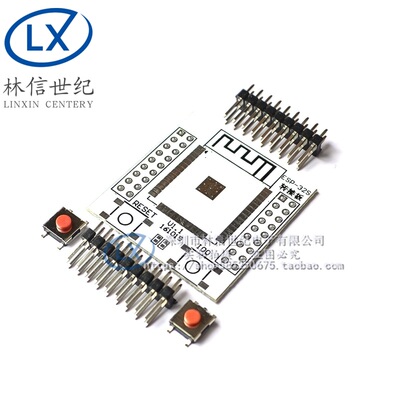 DIY ESP-32S配套转接板