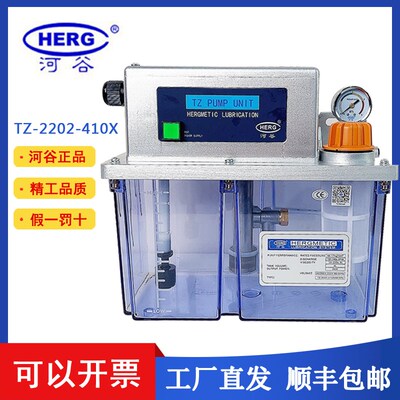 HERG河谷电动润滑油泵TZ-2202-410X加工中心注油机稀油泵410XD-DS