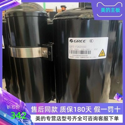 全新格力凌达1p1.523匹