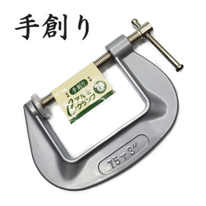 日本进口铝合金工具G字夹手创固定台钳DIY日式G字夹F字夹力大轻便