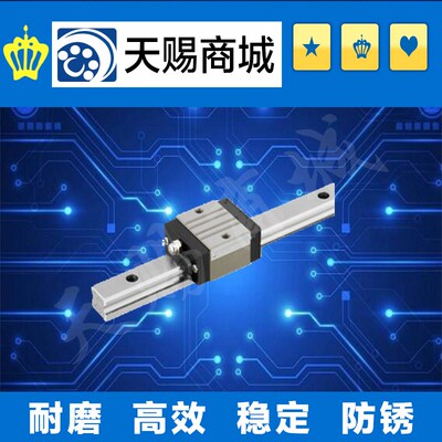 中载直线导轨SVRN24-100/SVRN24-160/220/280/340/400/460/520