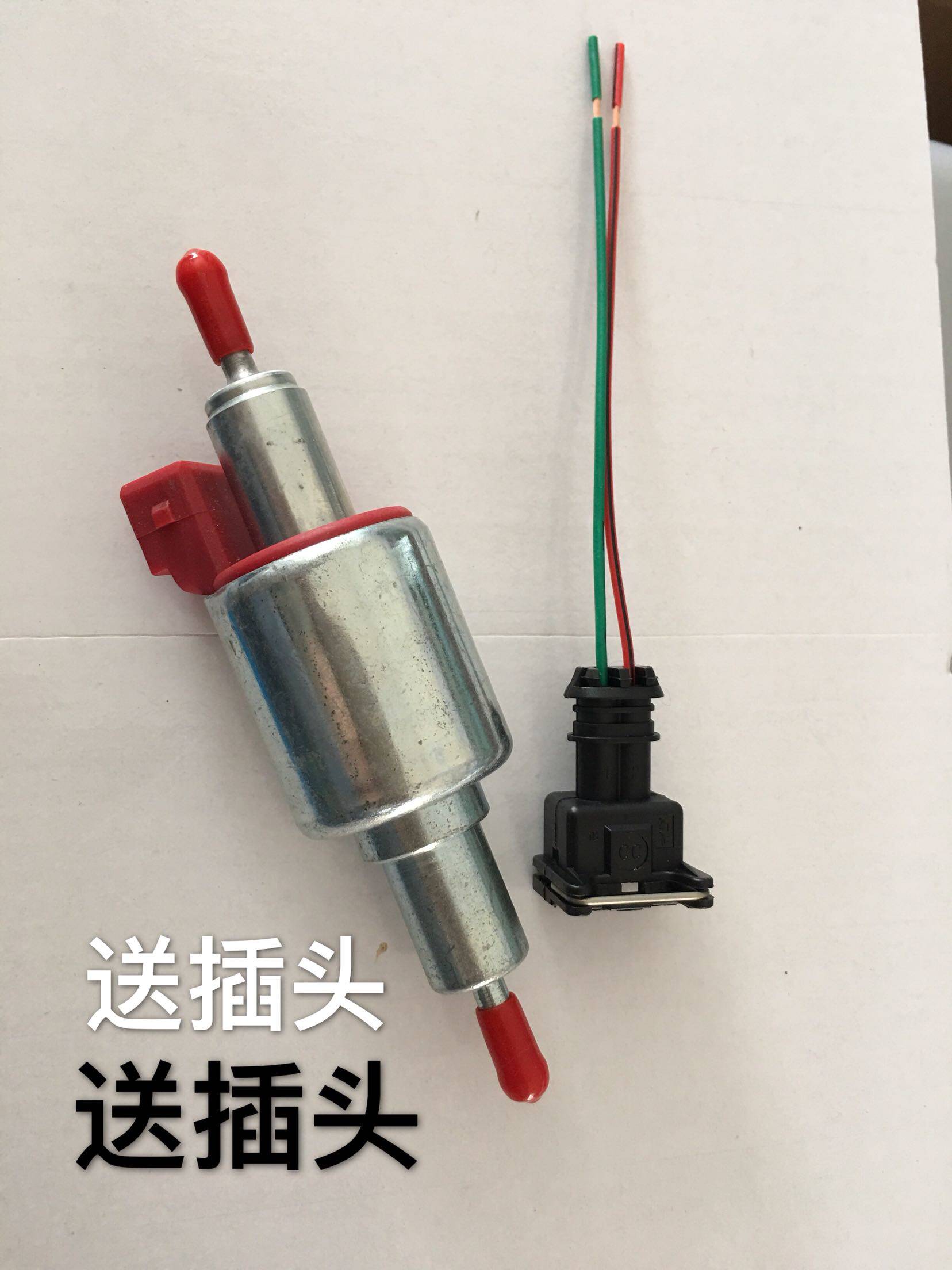 汽暖油泵柴油暖风机取暖器货车燃油驻车加热柴暖24伏12V油泵配件