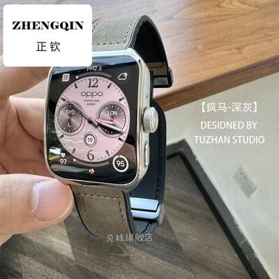 适用oppowatch4pro手表表带oppowatch3pro疯马纹真皮硅胶se磁吸扣