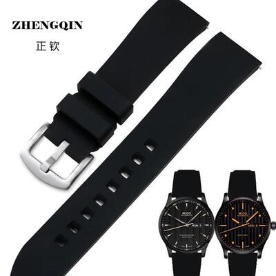 适用美度手表带氟橡胶同款指挥官舵手贝伦赛丽领航者防水防尘橡胶