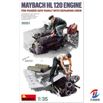 天易 Miniart 35331 III/IV系列装甲用迈巴赫HL120发动机附兵人