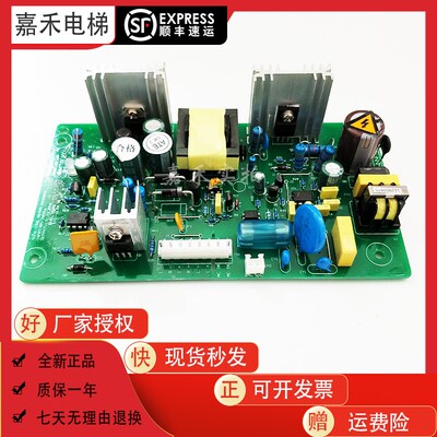 永大应急电源板永大电梯两用电源盒SW36-3TAC REV03/REV05全新现