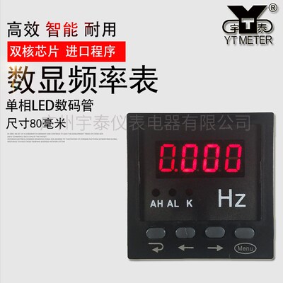 99t1数显转速表10v智能数字频率表 50hz直流led 48x48mm尺寸电流