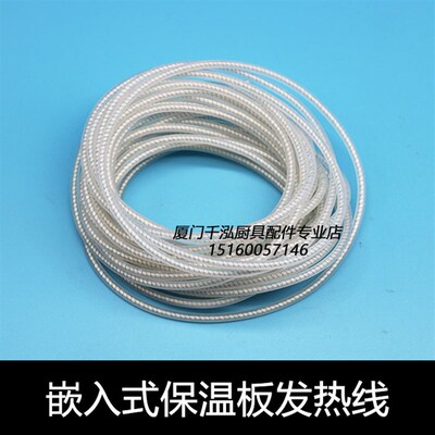 裕富宝嵌入式微晶玻璃保温板硅胶发热线保温炉TS-18050TS-688C