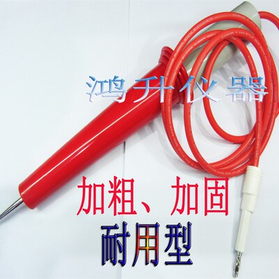 艾诺高压棒配件配线AN9632X.9605XW.9636H.9635H.9602.9671耐压针