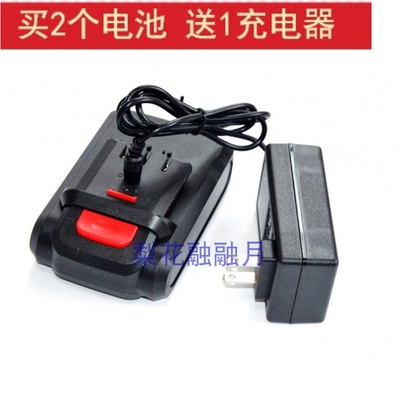 欧力普 奇磨 1009F 21V 1009S 1009D锂电充电钻电钻电池 充电器