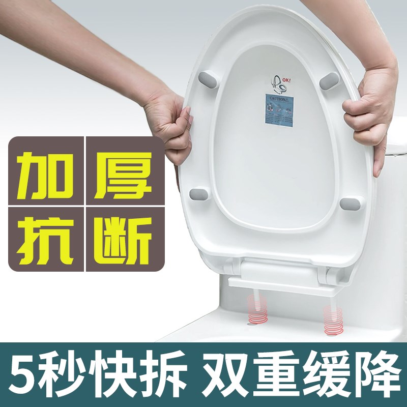 通用普通家用马桶盖底座老式配件多功能安装马桶盖板简约耐磨加厚