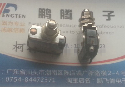 MICROSWITCH钮子开关3脚 防水防尘按钮复位微动 1PB5 5A 250V