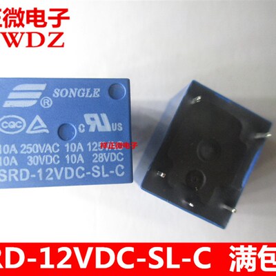 SRD- 03 05 12 24VDC 48VDC-SL-C 5脚 松乐继电器 10A/250V