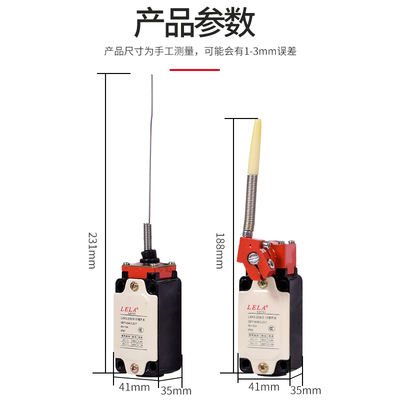 LXK3-20S/T /B/Z/J H/D行程开关滚轮转臂式自动复位限位开关限位