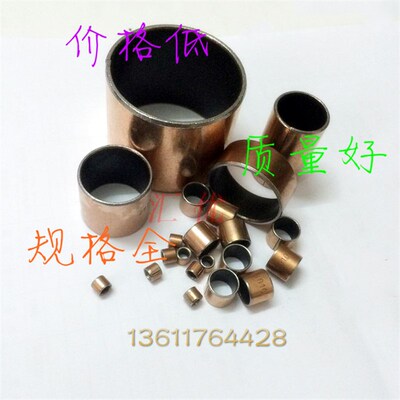 SF-1内径95 100 105 115 120mm复合自润滑轴承 开口铜套 无油衬套