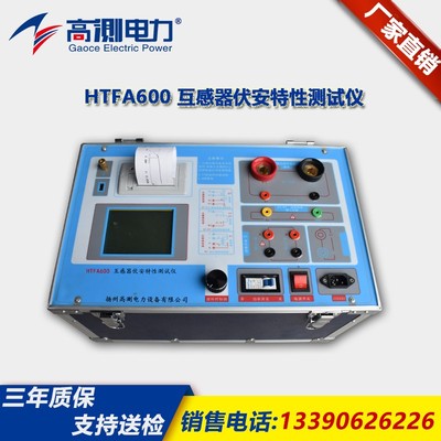 互感器伏安特性测试仪6路同测 互感器综合特性测试CT/PT角差比差