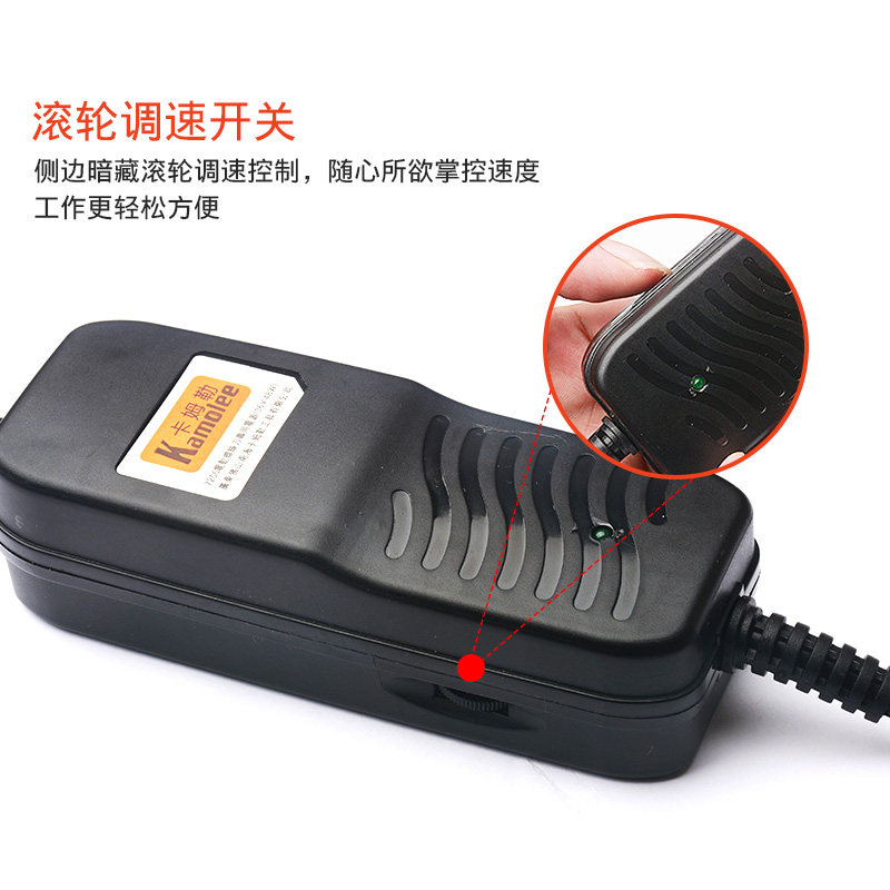 电动螺丝刀电源专用一拖二档位变压器调速稳压器电批通用型适配器