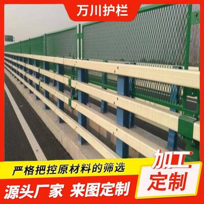 240308山东梁防撞桥护栏厂家河道景观梁立交桥高路速公桥道路两侧