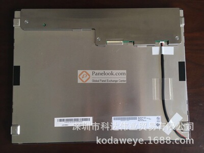 15”寸液晶屏工业屏屏耐高温工控专用G150HTN06.6显示屏LCD液晶屏