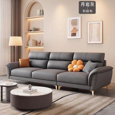 抓约现代猫皮简沙发科技布家用客厅大小户SGK组型合直排一字型沙