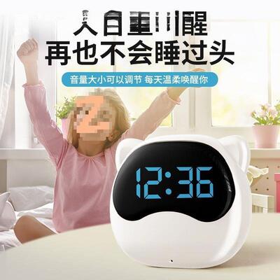 钟能新款闹学生起床儿童Rkte4WSN多功能语音控制电子智时小钟卡通