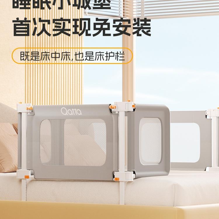 功栏能床护移动多便携免安装床中床婴儿床新生630儿防压可挡板