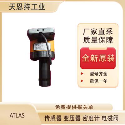 瑞采0典ATLASt425103079无品牌/密封垫圈厂家直品质保障