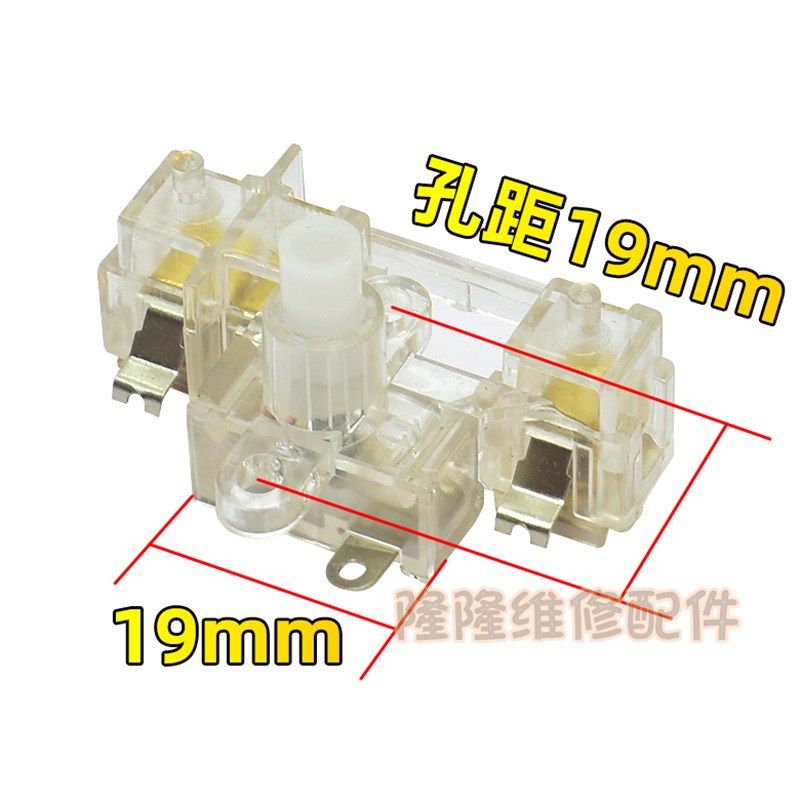 排插电源开关220V通用插座开关多孔转换器接线板配件接线按钮按键