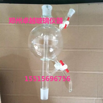 双四氟节门溶剂蒸馏头聚四氟1000ML/24#*2*14# 蒸馏装置