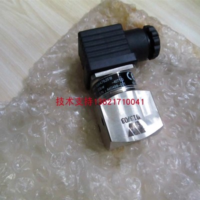 8264.81.2518压力传感器法兰变送器0-40bar现货议价瑞士trafag