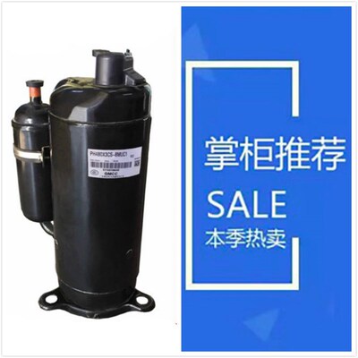 原制冷空调压缩机PH295X2CS-8KUC1 PH300G2C-4KU1 PH310G2C-4KUL