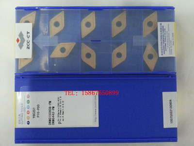株洲刀片DNMG150604/150608/150612-PM YBC251