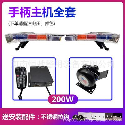 LED警示灯25476蓝12V黄色工程车交清通障车救护汽灯车长排灯