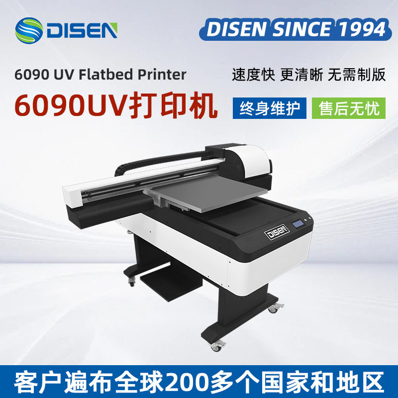 6090 PVC亚克力板玻璃酒盒水晶标贴平板打印机UV Flatbed Printer