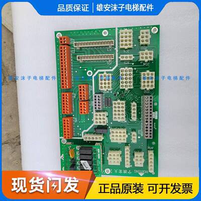 原装正品全新宁波宏大电梯CCB-201接口板RCB-40轿顶控制柜