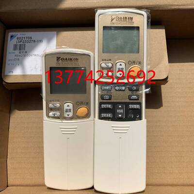 适用全新原装空调遥控器ARC433A98 FTXG25/FTXG50JV2C