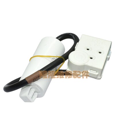 适用奥马冰箱冰柜压缩机启动器ZHB25-130P15C 120一体化PTC继电器
