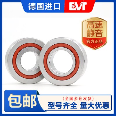 进口EVT丝杠轴承15配对17 20 25 30 35 40 TAC 47 62 72BP4RZ密封