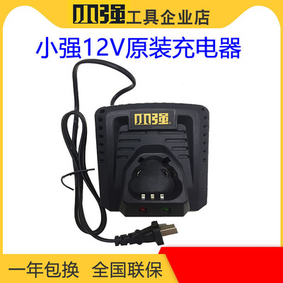 大有小强12v充电钻5241 5281锂电池5120锂电5262充电器5307手电钻