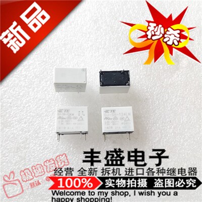 全新OJ-SH-124LM TE/泰科3A/250VAC 进口OJ-SS-124LMH继电器24VDC