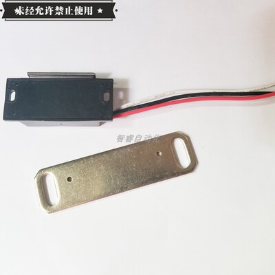 HMGAR5/6/8 HMGAL5/6/8 智睿横线式面板安装用带传感器磁力扣磁吸