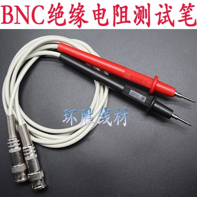 低电阻测试线,笔型针红黑笔代用同惠TH26004A/TH2512A/TH2513A