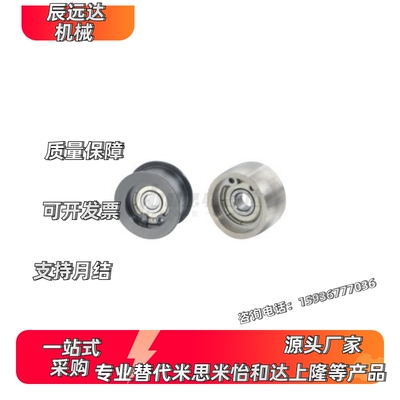 惰轮 ENG02-D15 D20 D25 D30 D40 D50-T6 T11 T16 T21 T27 T32