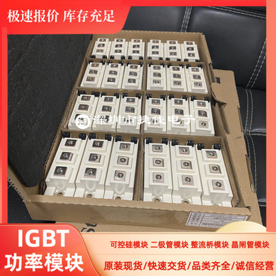 GD100HFL120C1S GD50HFU120C1S GD75HFT170C1S GD35HFL120C1S模块