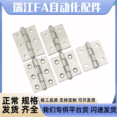 金属防磨擦合页D-FMC-3230L-T/Z-3128-3637-4237表面拉丝振光镜光