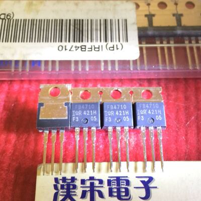 IRFB4710       FB4710        原装进口正品IR     TO-220封装