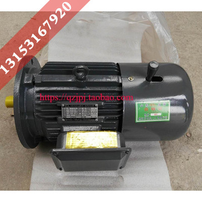 潍坊一厂112 ydej132s-4/8 2.2/3.3Kw 电磁制动双速电机塔吊塔机